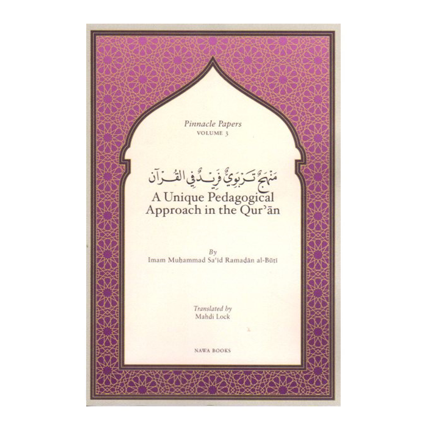 A Unique Pedagogical Approach in the Quran – Al Kunuz