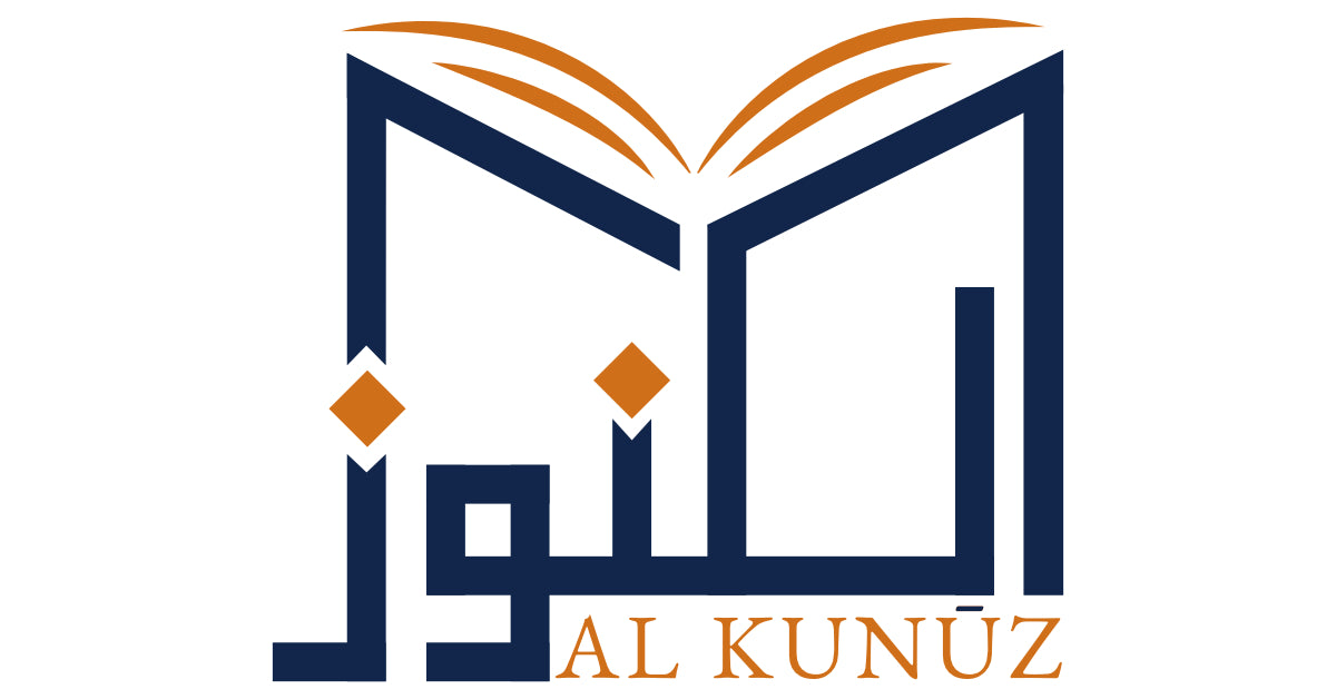 Al Kunuz: Shop Islamic Books online with Fast Delivery in UK