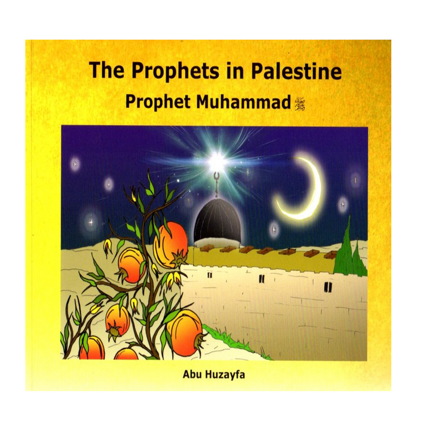 The Prophets in Palestine - Prophet Muhammad ﷺ – Al Kunuz