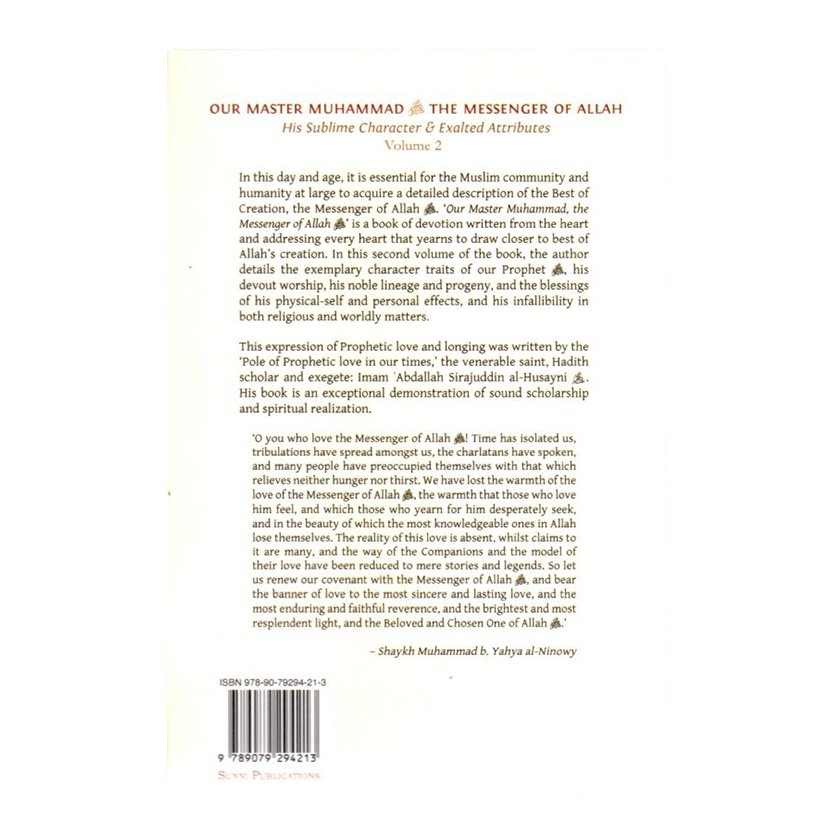 Our Master Muhammad ﷺ The Messenger of Allah – Al Kunuz