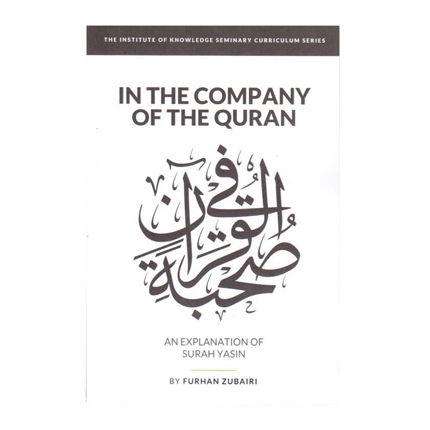 In the Company of the Quran - an Explanation of Surah yasin – Al Kunuz