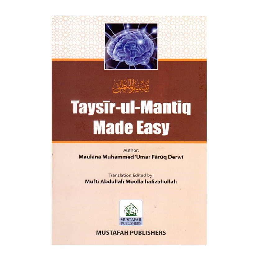 Taysir ul Mantiq Made Easy – Al Kunuz
