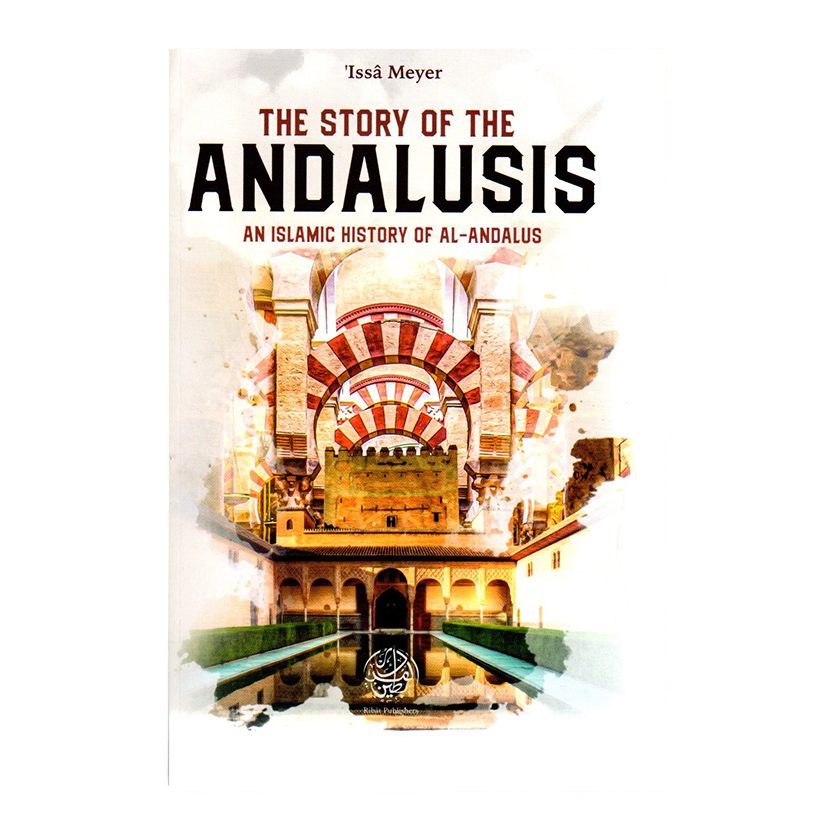 The Story of the Andalusis: An Islamic History of Al-Andalus – Al Kunuz